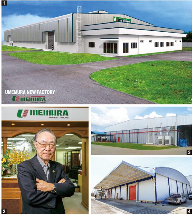 UMEMURA CORP (THAILAND) LTD. - ワイズデジタル【タイで生活する人のための情報サイト】