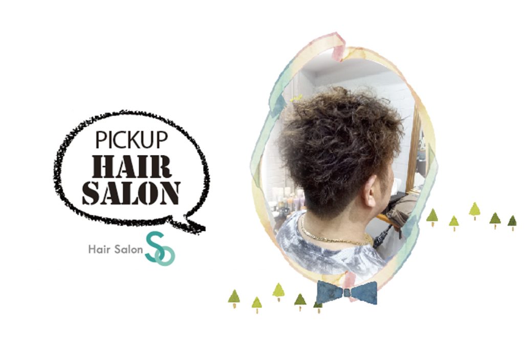 【PICK UP HAIR SALON】Hair Salon SO - ワイズデジタル【タイで生活する人のための情報サイト】