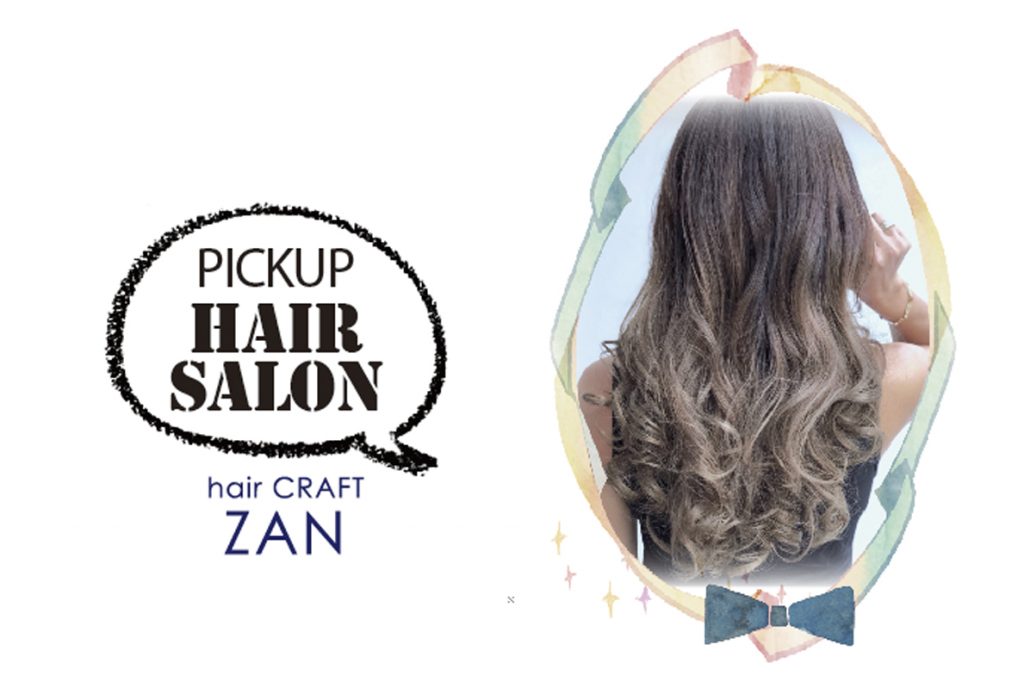 【PICK UP HAIR SALON】hair CRAFT ZAN - ワイズデジタル【タイで生活する人のための情報サイト】