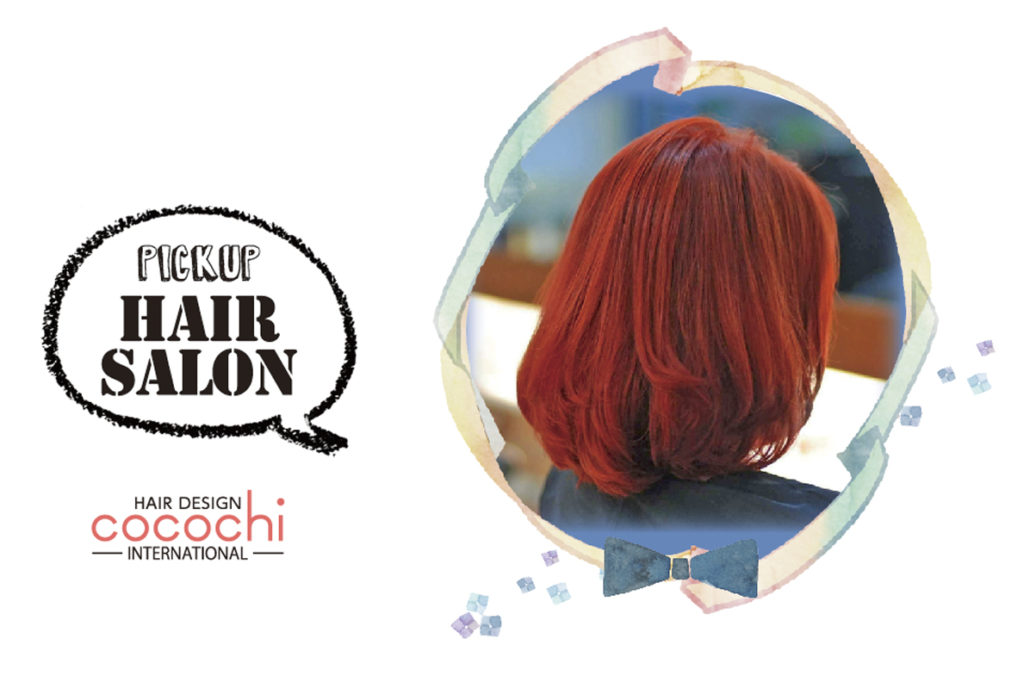 【PICK UP HAIR SALON】COCOCHI - ワイズデジタル【タイで生活する人のための情報サイト】