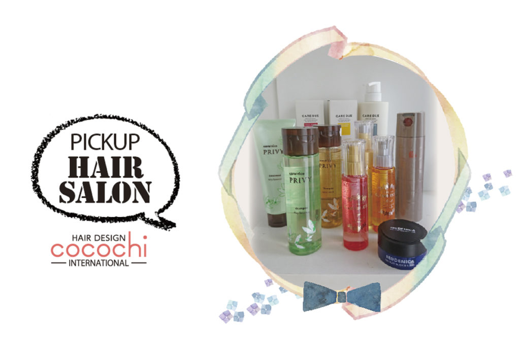 【PICK UP HAIR SALON】COCOCHI - ワイズデジタル【タイで生活する人のための情報サイト】
