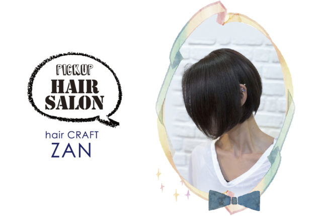 【PICK UP HAIR SALON】HAIR CRAFT ZAN - ワイズデジタル【タイで生活する人のための情報サイト】