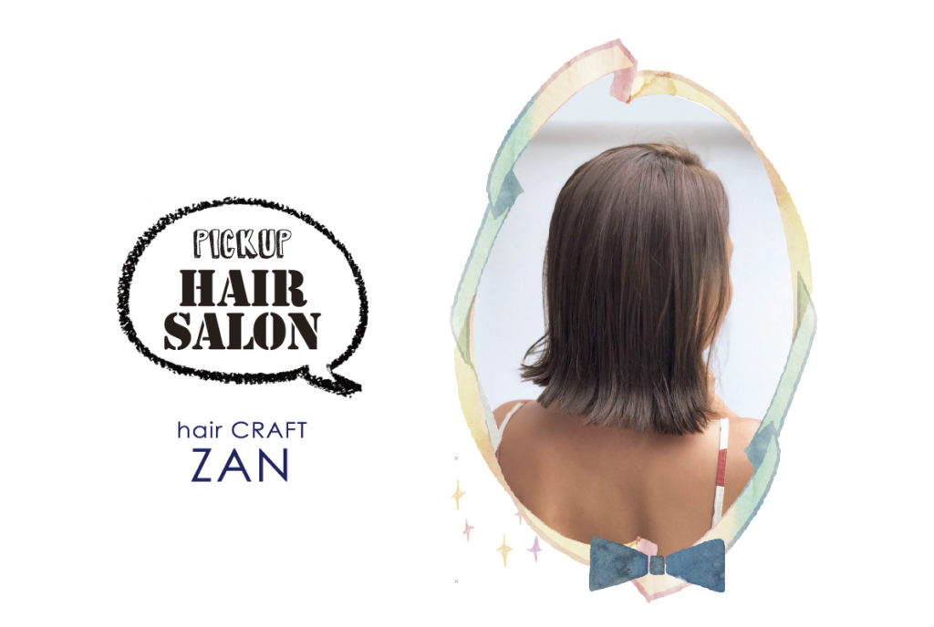 【PICK UP HAIR SALON】HAIR CRAFT ZAN - ワイズデジタル【タイで生活する人のための情報サイト】