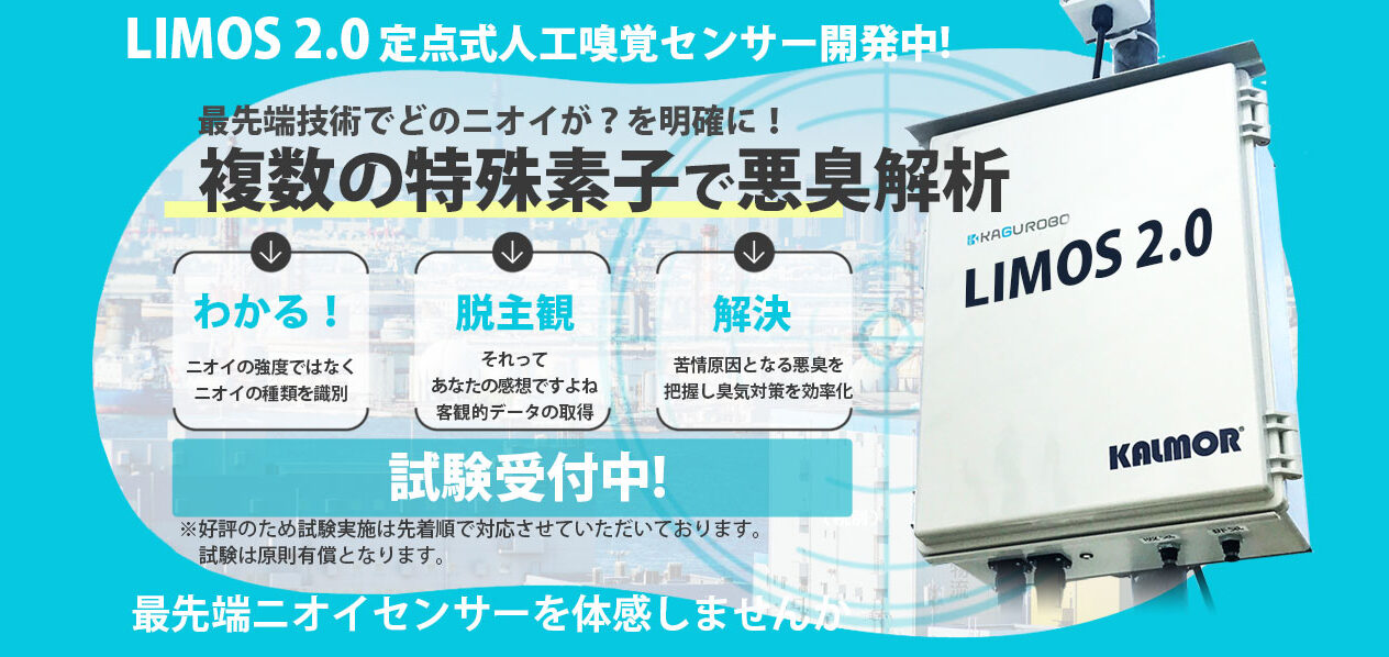 HAKUTO (THAILAND) LTD. - ワイズデジタル【タイで生活する人のための情報サイト】